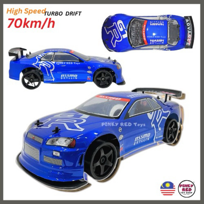 Turbo 4WD RC car drift 2.4g 9V scale 1.10 70 km/h big size turbo remote ...