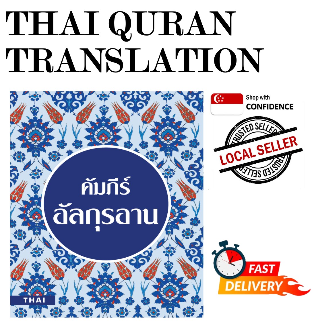 [SINGAPORE SELLER] Thai(Thailand) Quran Translation (Pocket Size) | Lazada Singapore