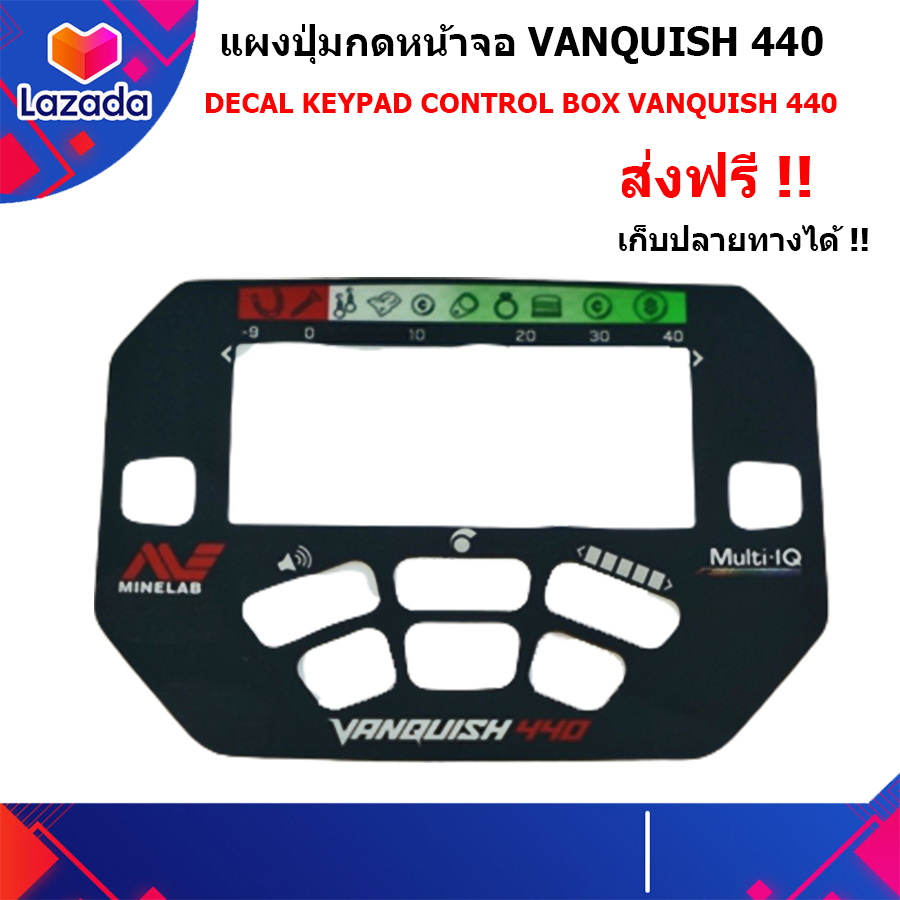 หน้ากากจอ Vanquish 440 Decal Control Box ของแท้ | Lazada.co.th