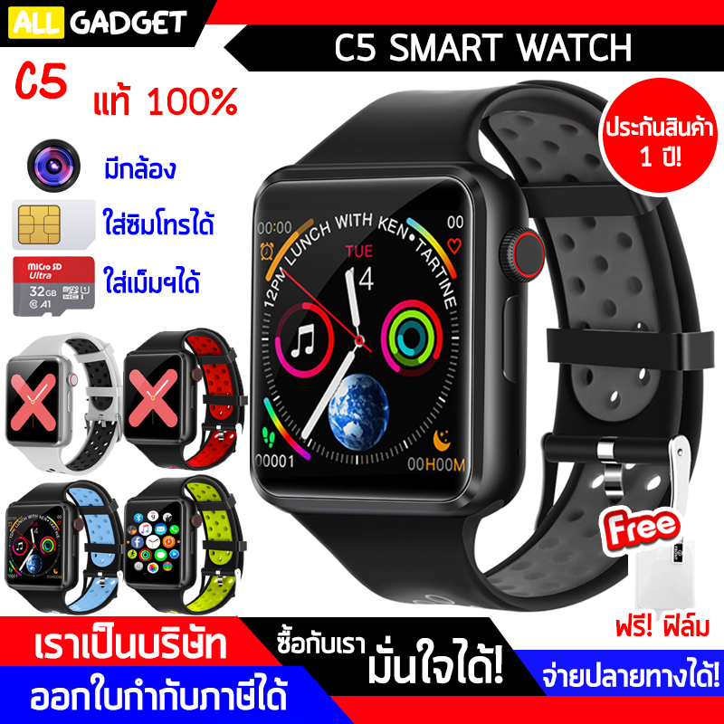 นาฬิกา สมาร์ทวอทช์ C5 Smart Watch ใส่ซิมโทรได้ รองรับเม็มฯ 32GB ฟรี ...