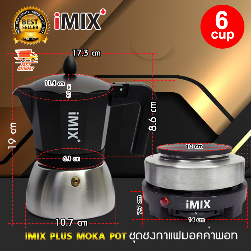 I-MIX Plus Moka Pot Set หม้อต้มกาแฟ มอคค่าพอท กาแฟสด ฐานสแตนเลส ขนาด 6 ...