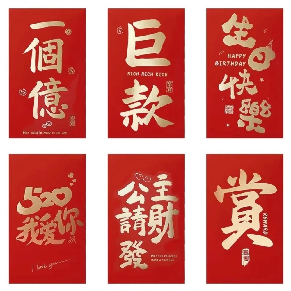 Festive Envelope Chinese Style Large Red Envelopes Paper Traditional ...