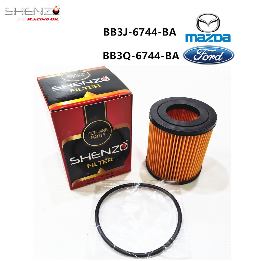 Ford Ranger T6 T7 Mazda BT-50 Oil Filter BB3J SHENZO High Flow Oil ...