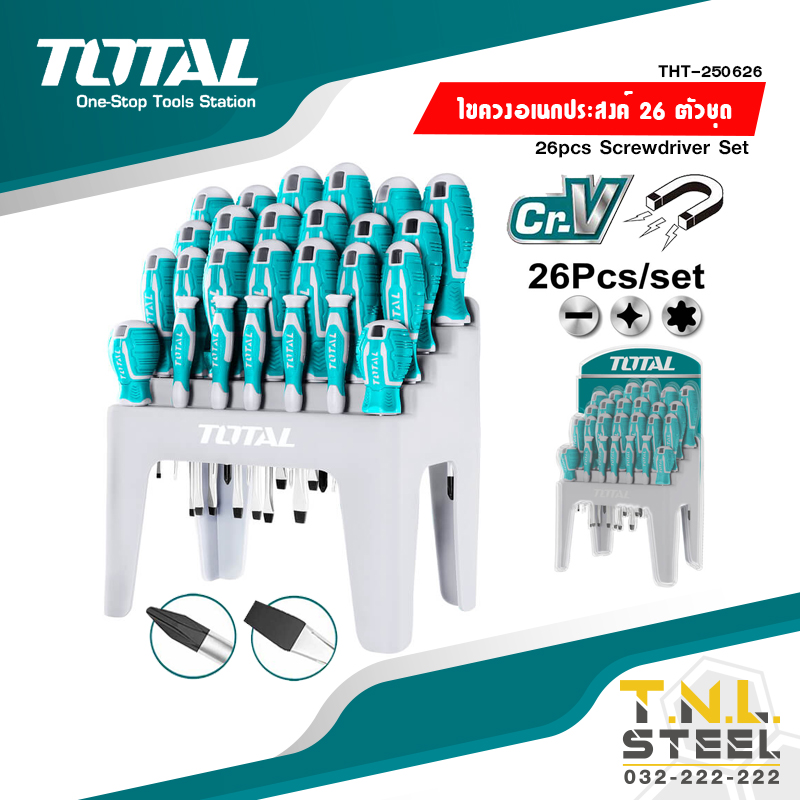 Total ชุดไขควง 14 ตัวชุด พร้อมที่วางไขควง รุ่น THT250614 ( 14 Pcs ...