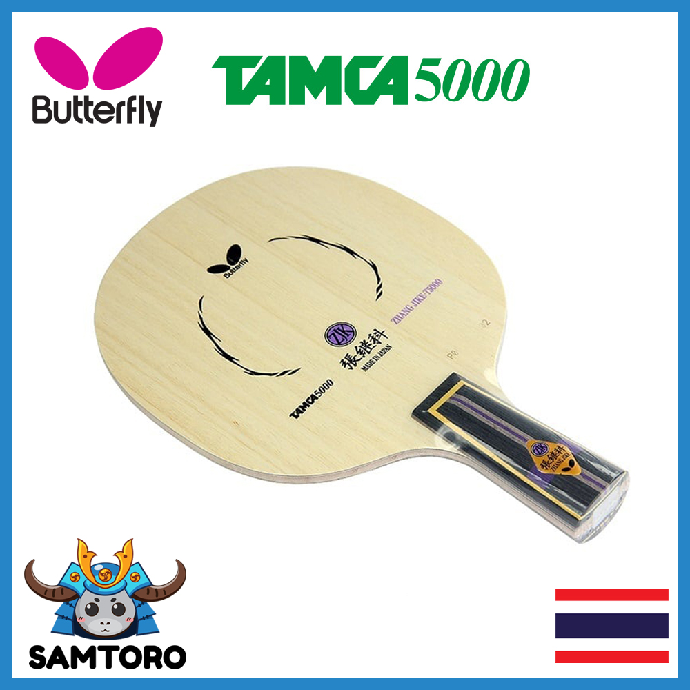 Butterfly Zhang Jike T5000 PENHOLD (CS) Handle - 100% Authentic - Made in Japan - Samtoro - ThaiPick