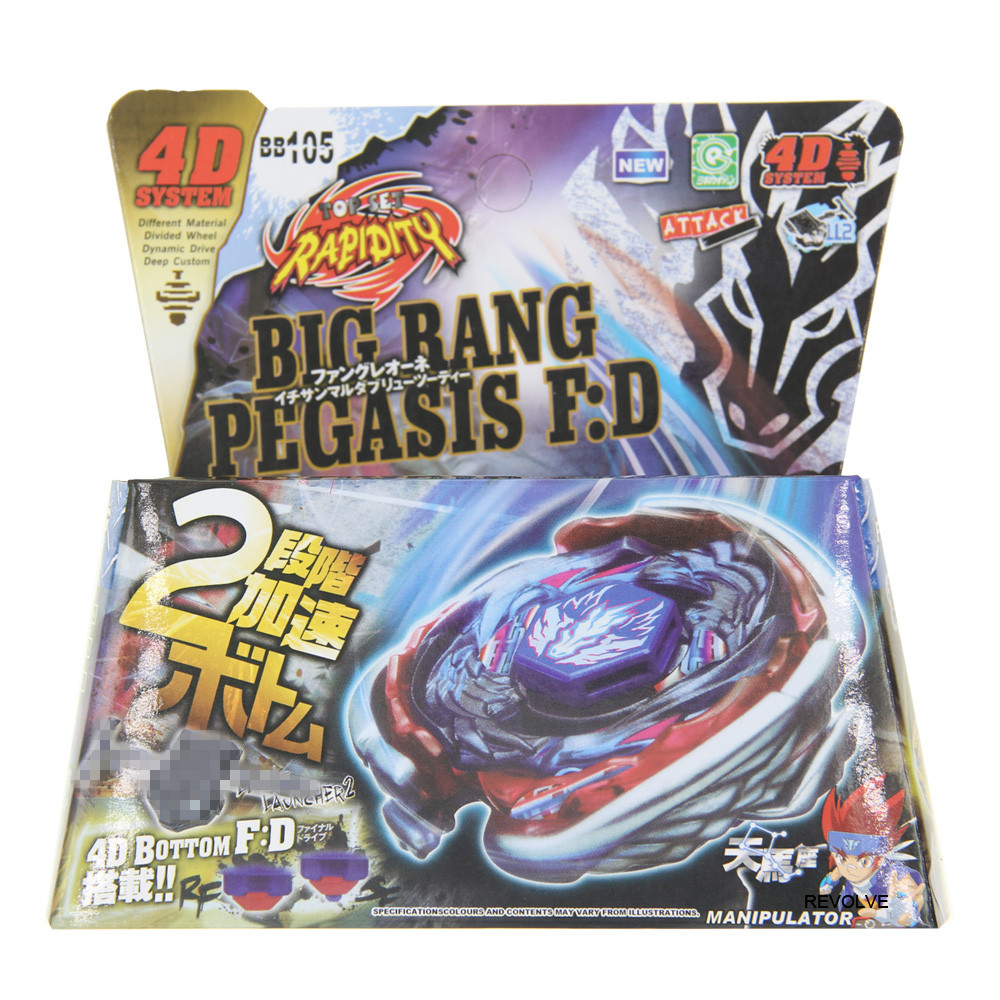 【Yibei Fairy Tale Toy City】B-X TOUPIE BURST BEYBLADE SPINNING Basalt ...