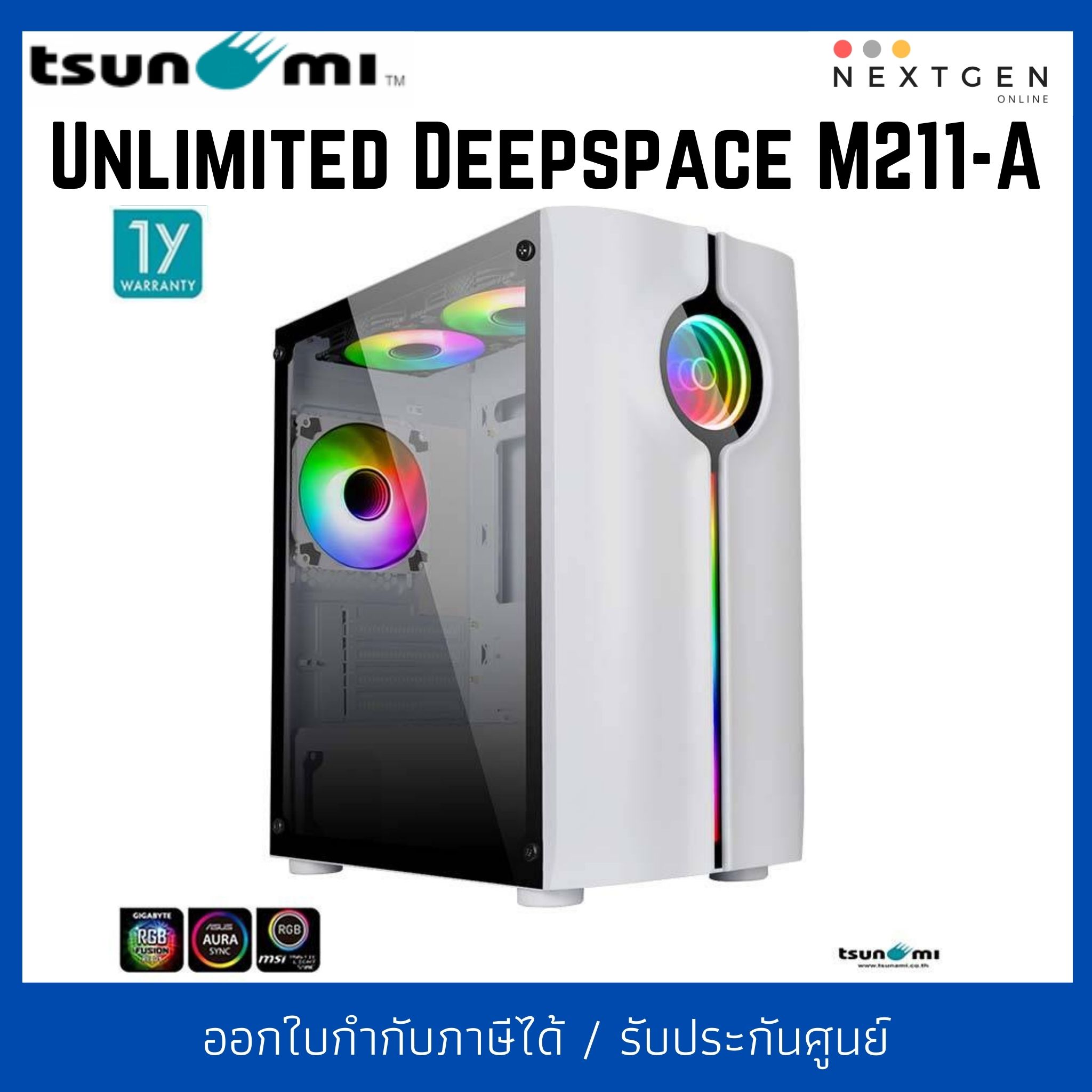 Tsunami Unlimited Deepspace M211-A WW Case (mATX) สินค้าใหม่ พร้อมส่ง ...