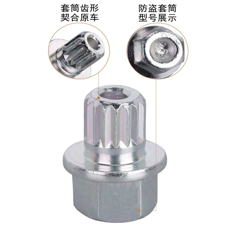 【Hot item】 1pcs 13teeth - 23teeth Anti- Wheel Bolt Lock Nut Key Adapter ...