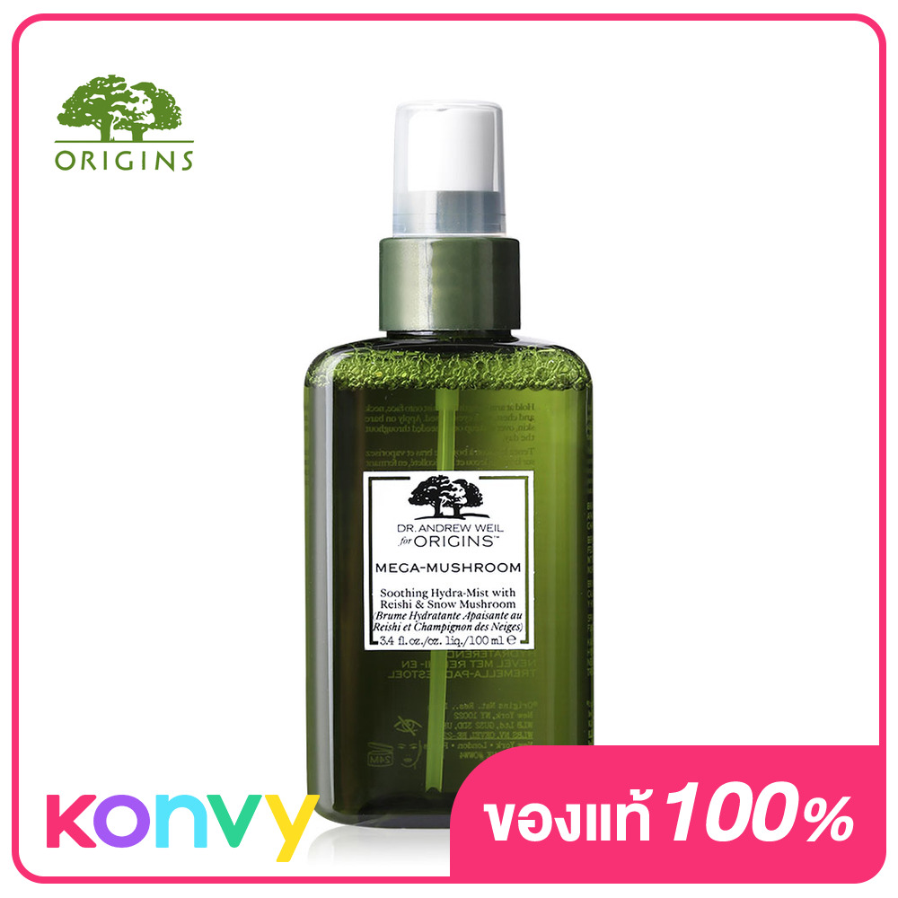 Origins Dr.Andrew Weil For Origins Mega-Mushroom Soothing Hydra-Mist ...