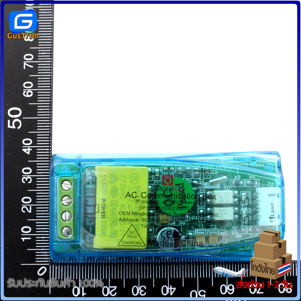 PZEM-004T AC Digital Power Energy Meter Module V3.0 100A โมดูลวัดการใช้ ...