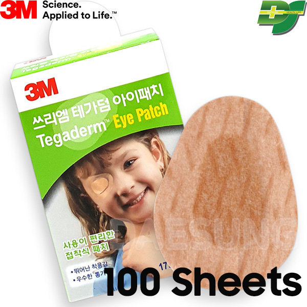 3M Tegaderm Transparent Film Dressing Frame Style 1622W /1624W/1626W ...