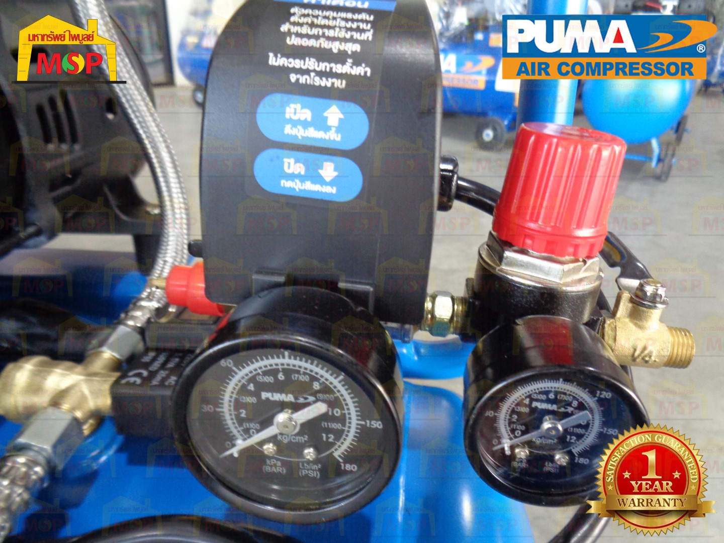 Puma ปั๊มลมไร้น้ำมัน PUMA รุ่น FORCE-55 55ลิตร 4แรง 220V.(แถมฟรี สายลม ...