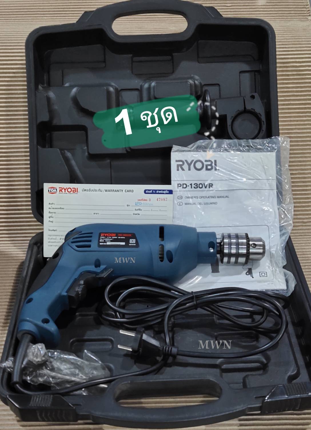 RYOBI PD-130VR สว่านกระแทก 13 มม. 650W (1 ชุด) - MixASale
