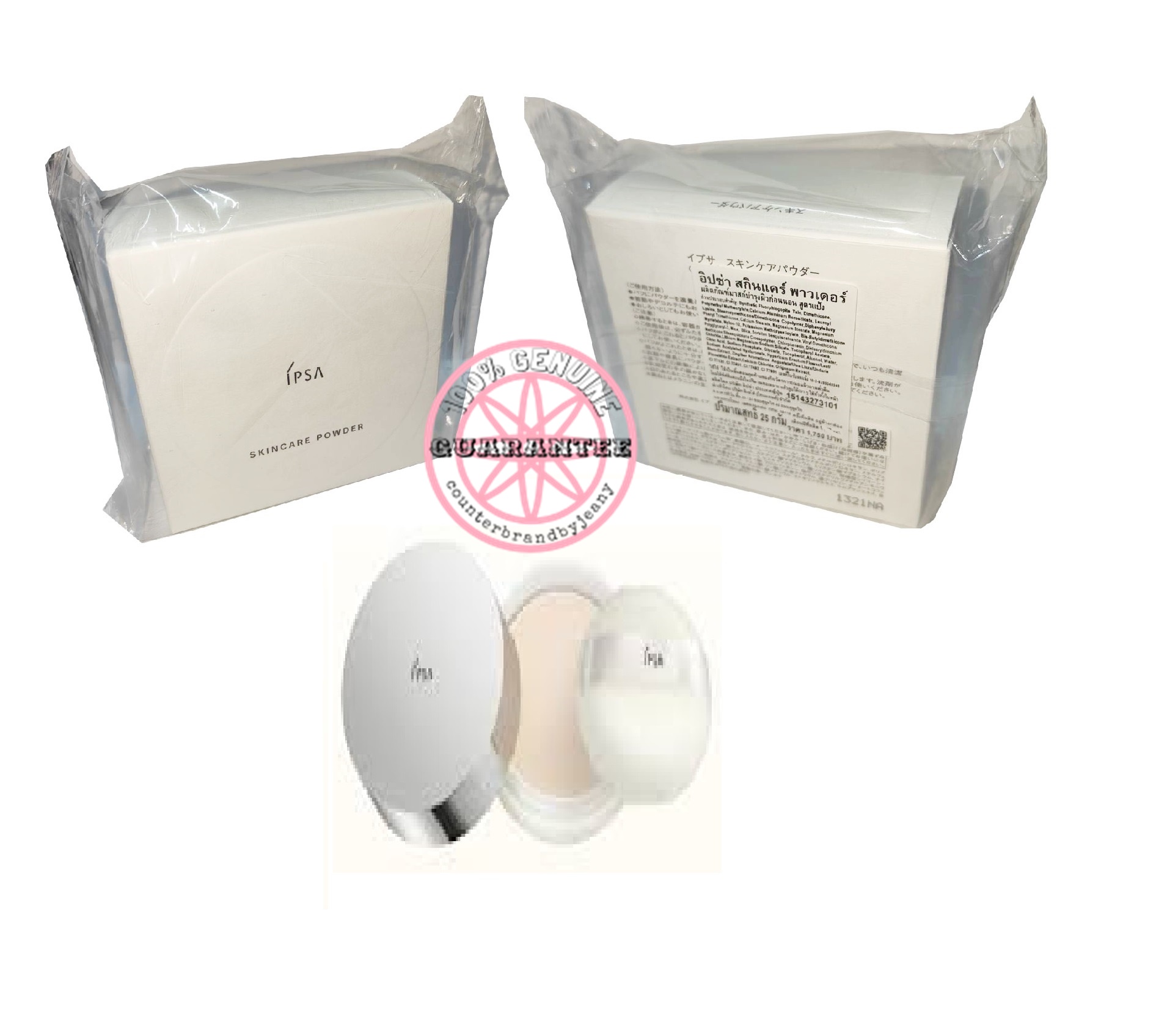 IPSA Skincare Powder | Lazada.co.th