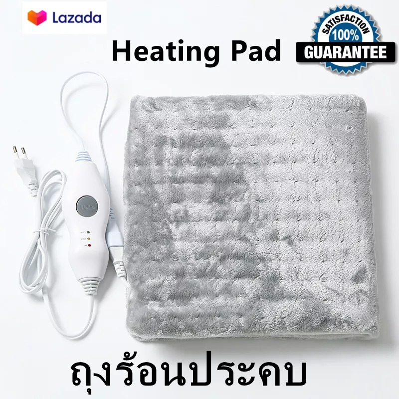 ถุงร้อนประคบ ถุงร้อนไฟฟ้า Exeter ThermoPad Heating Pad แผ่นทำความร้อน ...