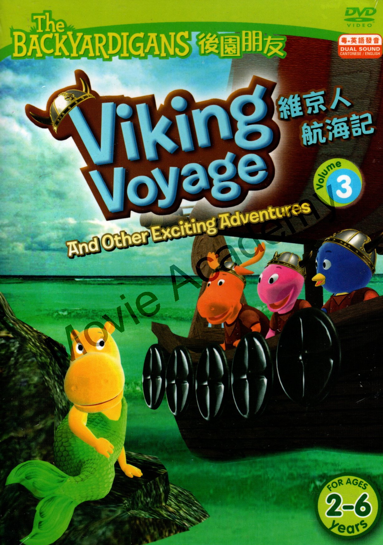 The Backyardigans Viking Voyage The Backyardigans: The Complete Series
