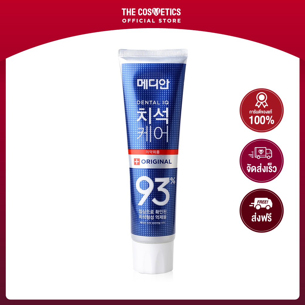Median Dental IQ Toothpaste 120g - Original **ไม่รวมส่ง ยาสีฟันสูตรหลอด ...
