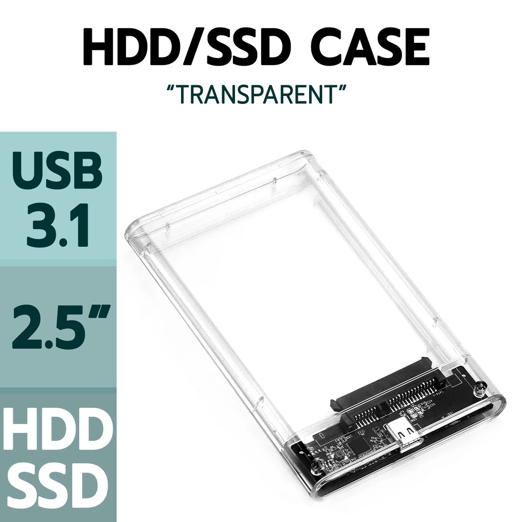 กล่องใส่ฮาร์ดดิสก์แบบใส USB3.1 External Hard Drive Enclosure SATA to ...