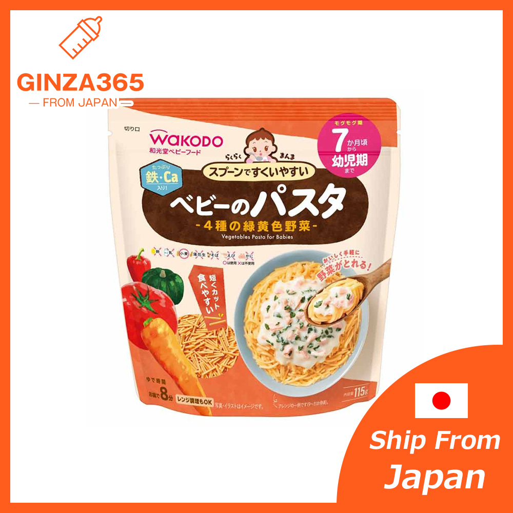 Made in Japan WAKODO Baby Vegetables Pasta Salt-free 115g Baby food 7 ...