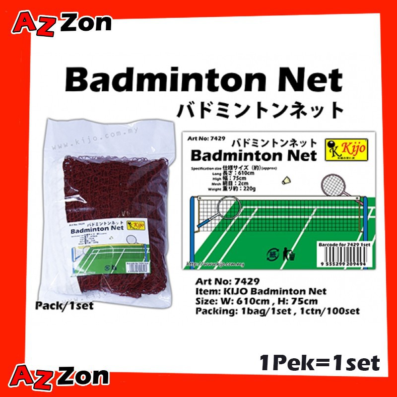 Professional Durable Standard Training Badminton Net Mesh Badminton Net ...