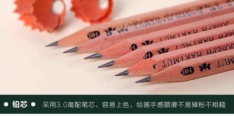 ดินสอไม้คุณภาพดีของ Joseph Hartmutกล่องละ 30 แท่ง ดินสอ HB ดินสอ 2B ...