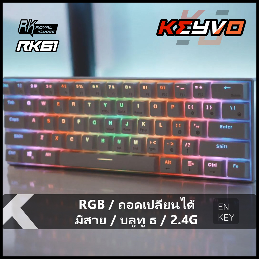 RK61 Royal Kludge แป้นพิมพ์เครื่องกล Bluetooth 3.0 และ USB-C Dual Mode 61 คีย์ RGB Backlit ...