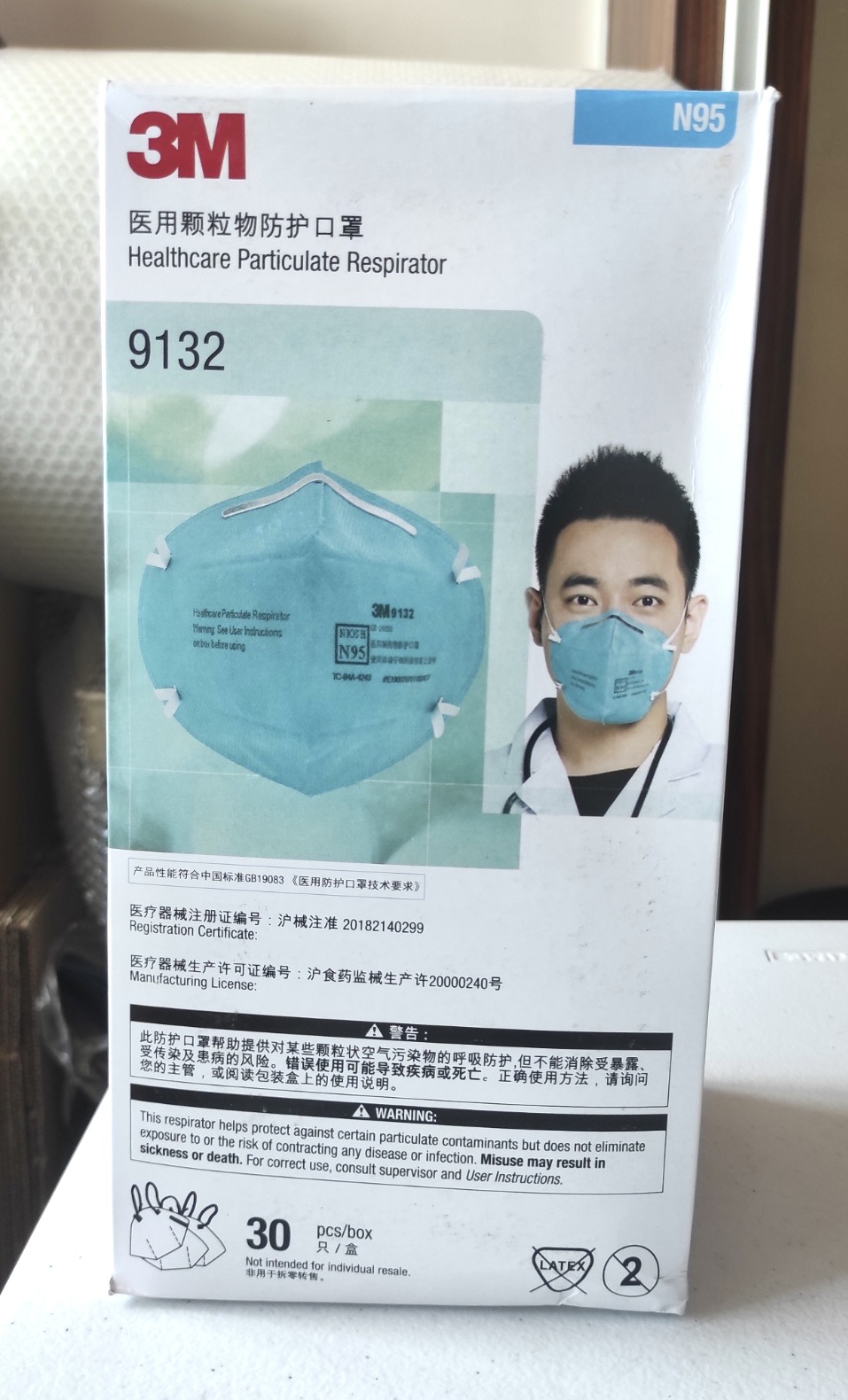 3M 9132 Health Care Particulate Respirator Surgical Face Mask [5's / 10 ...
