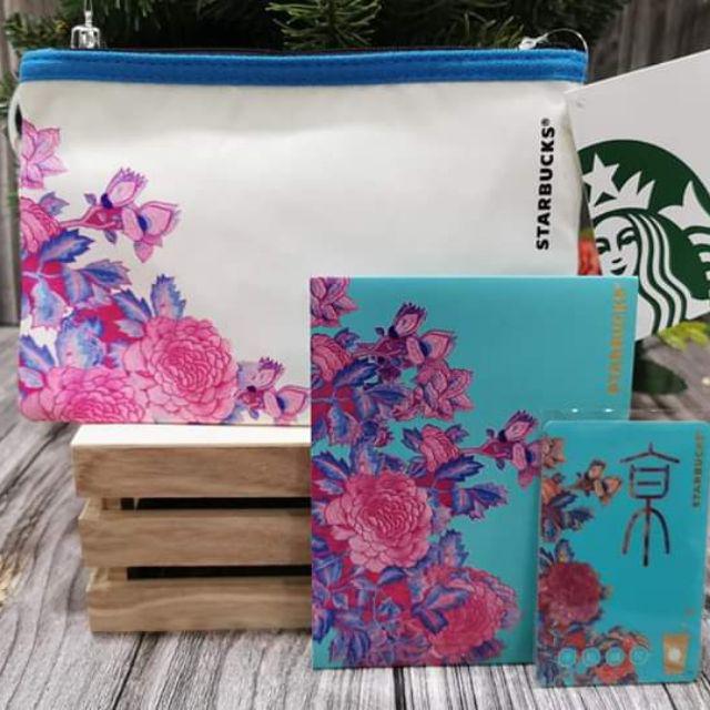 Starbucks Fabric Pouch | Lazada