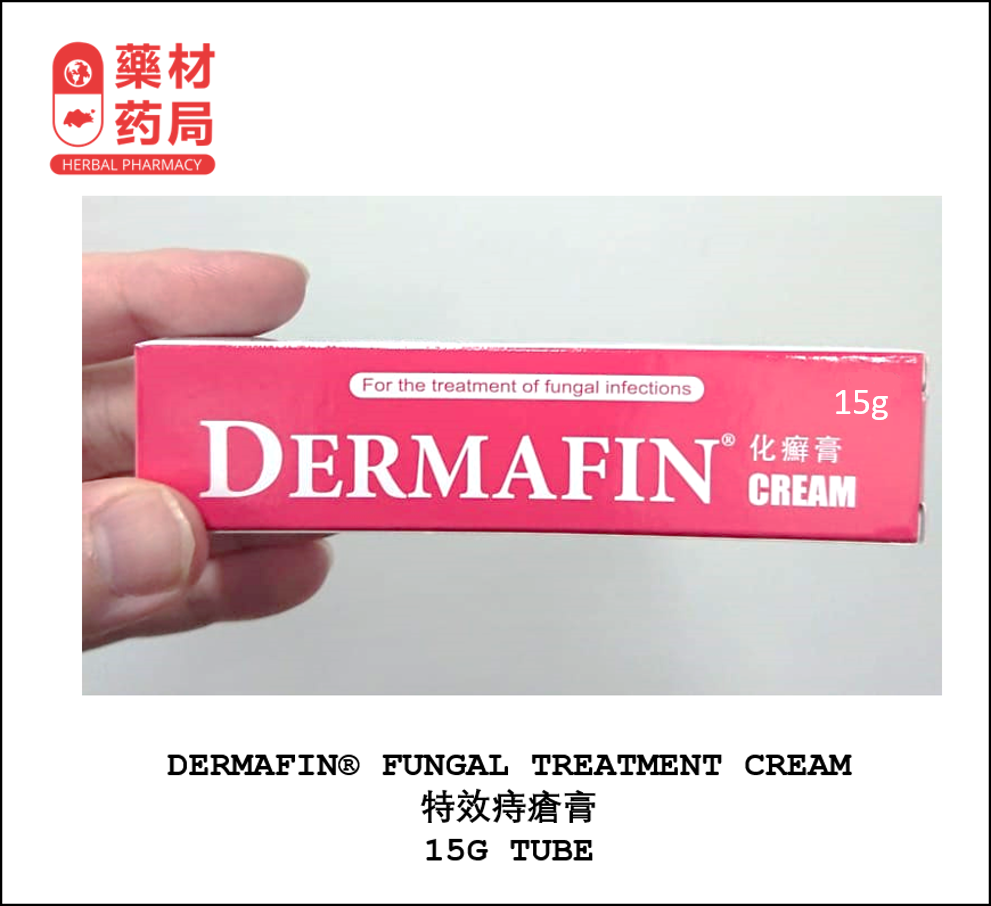 SG℞ 💊 DERMAFIN® CREAM 1% 10g &15g | Lazada Singapore