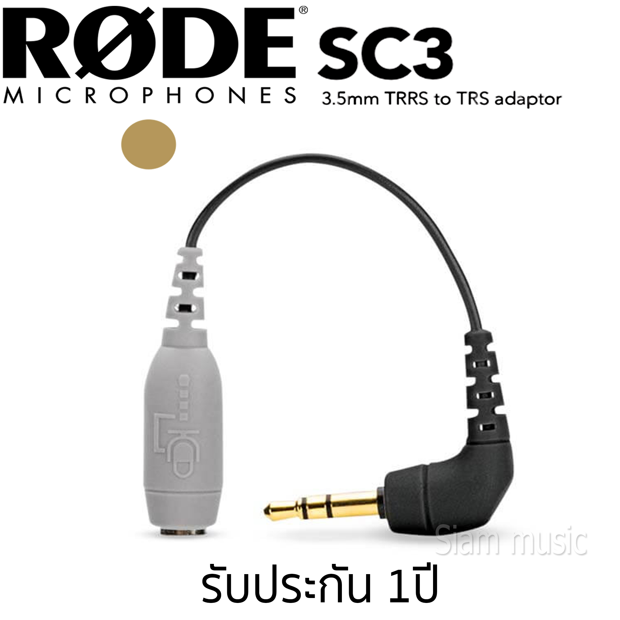 Rode SC3 สายแปลง 3.5MM TRRS TO TRS ADAPTOR | Lazada.co.th