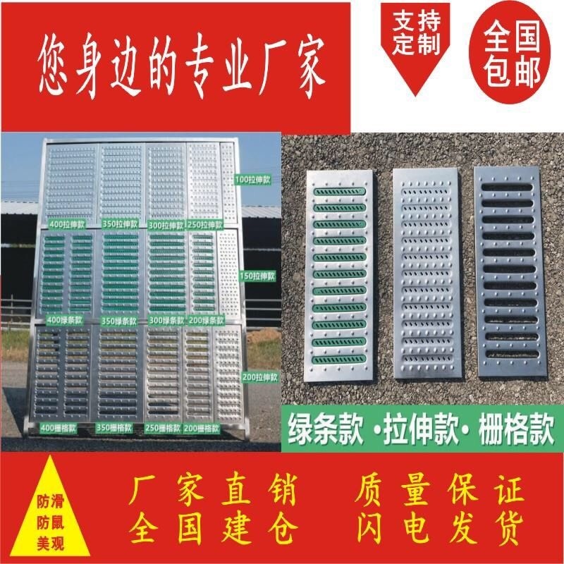 Sewer cover plate trench kitchen drain cover plate anti-slip rain grate ...