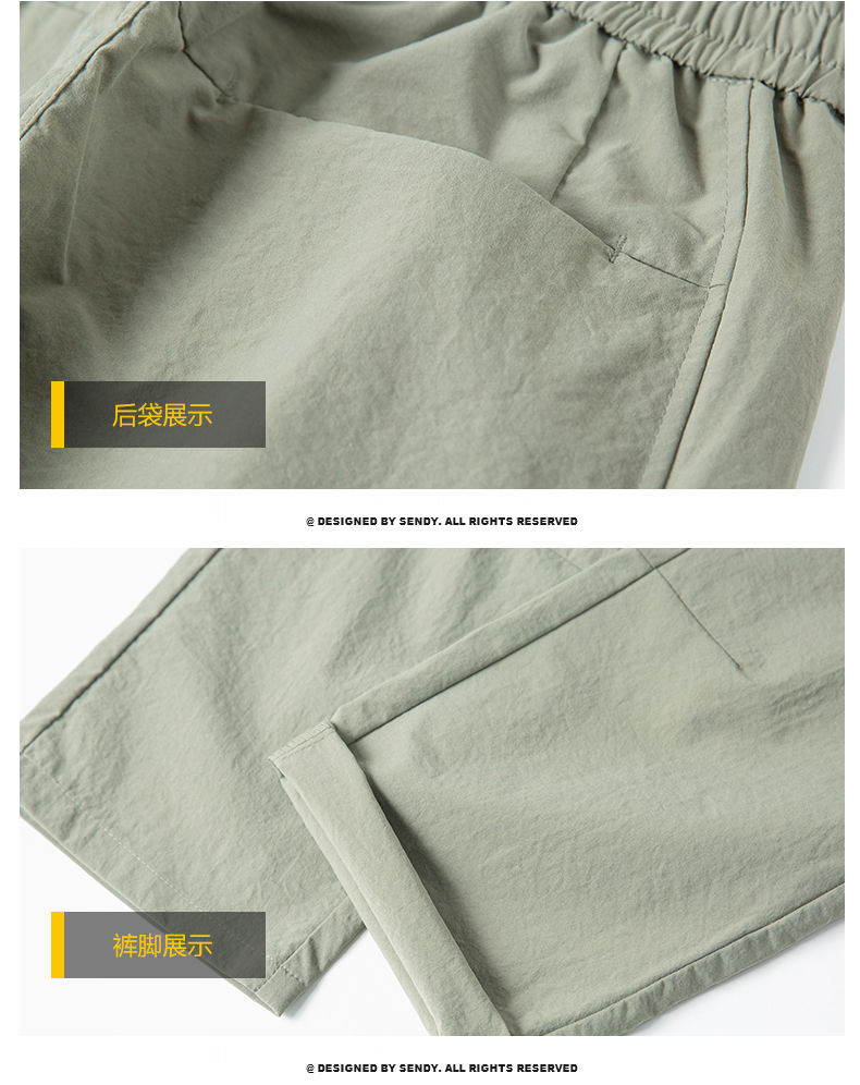 NGHG MALL-Cool Men's Spring/Summer Business Casual Pants Men's Loose ...