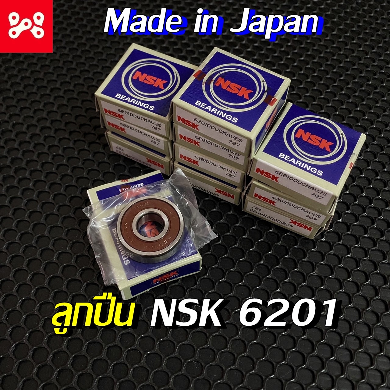 ลูกปืน NSK 6201 อย่างดี Mede in Japan ลูกปืนรถมอเตอร์ไซร์ทุกรุ่น ...