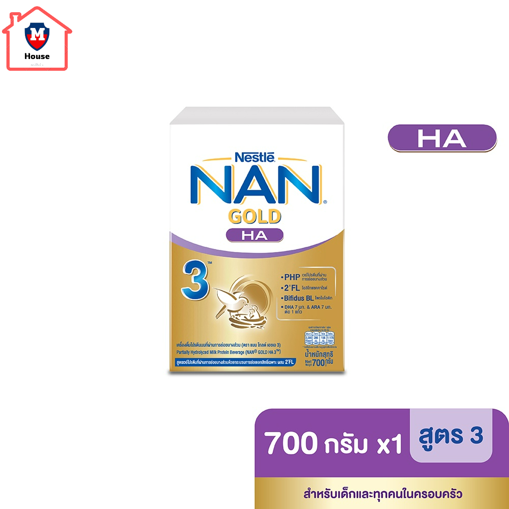 [นมผง] NAN GOLD แนน โกลด์ เอชเอ 3 เครื่องดื่มโปรตีนนมที่ผ่านการย่อยบาง ...