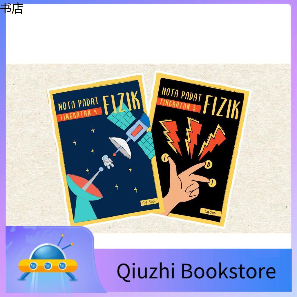 book ☆Nota Pendek Fizik SPM Tingkatan 4 dan 5 SPM - Cikgu Sopi | Lazada
