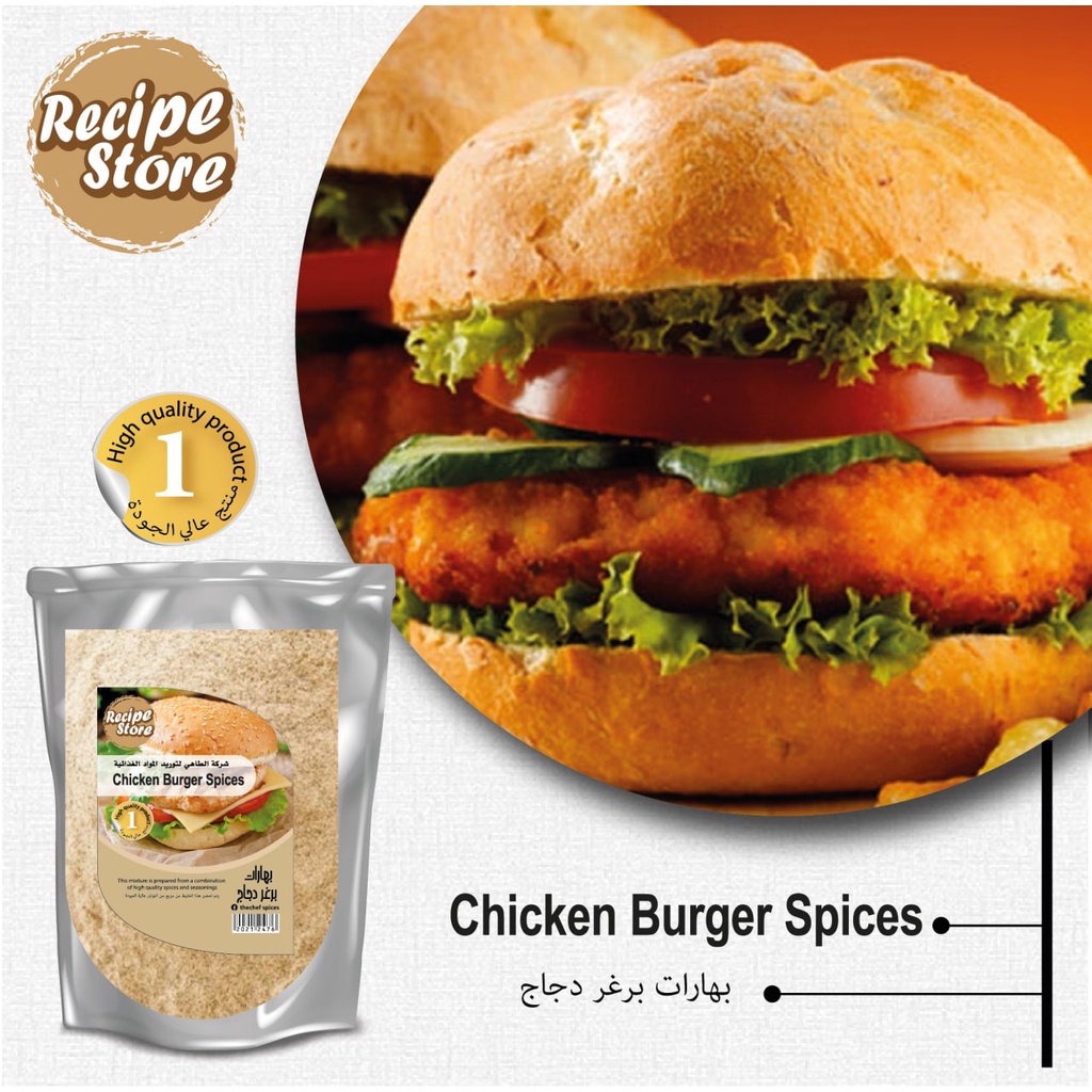 100% ORIGINAL CHICKEN BURGER SPICES 500g | Lazada