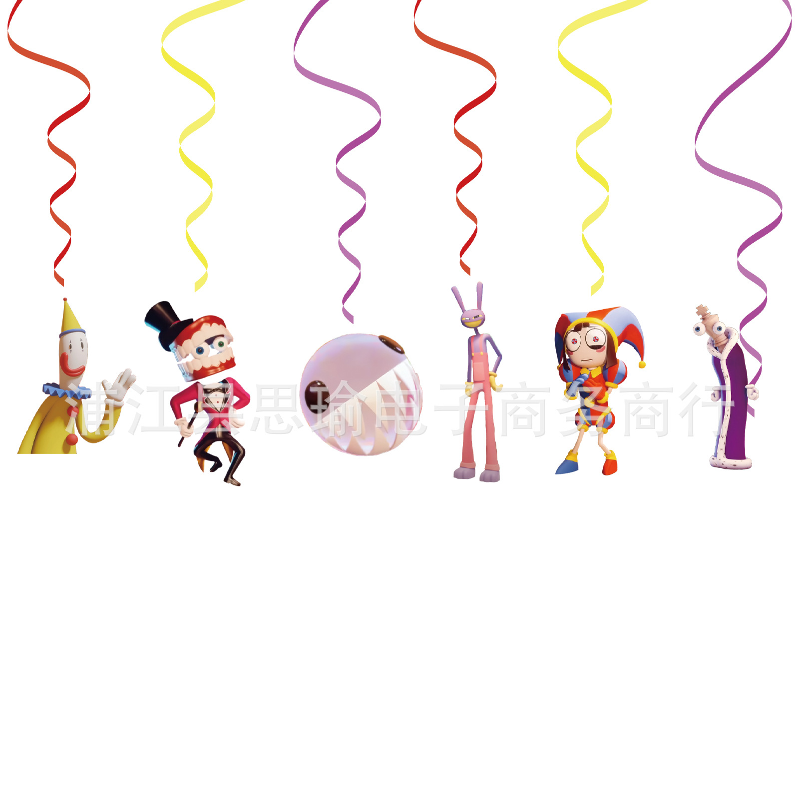 YF The Amazing digital circus kids birthday party decorations banner ...