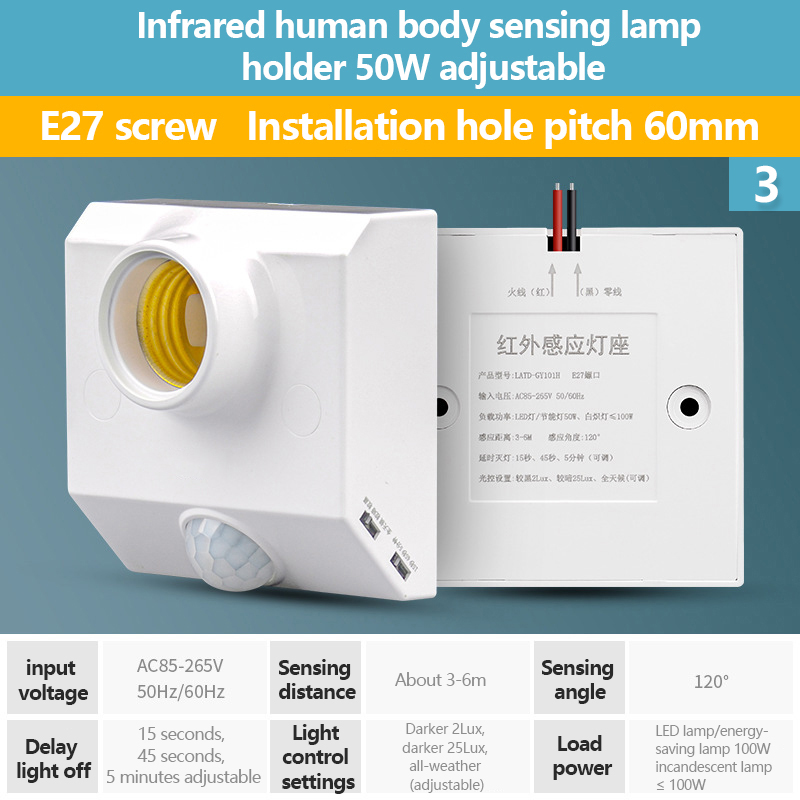 Automatic Human Body Infrared IR Sensor LED Bulb Light E27 Base Lamp Holder Motion Sensor Light ...