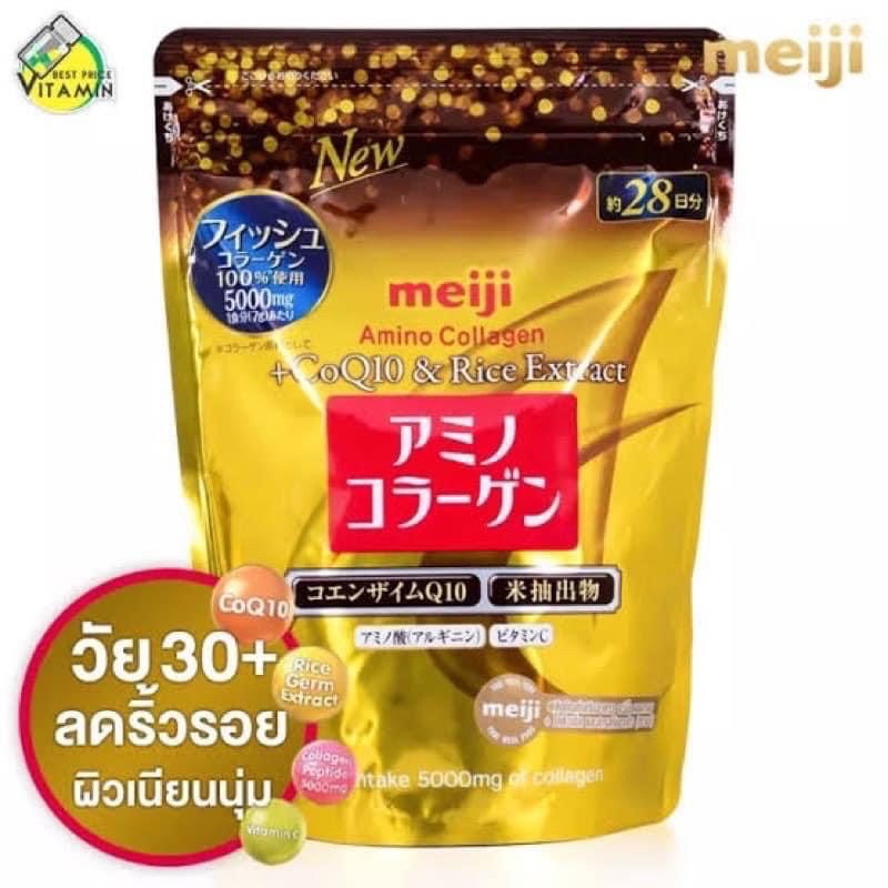 lotใหม่/Proหนัก!!🚚 Meiji Amino Collagen +CoQ10&Rice Germ Extract 196g ...
