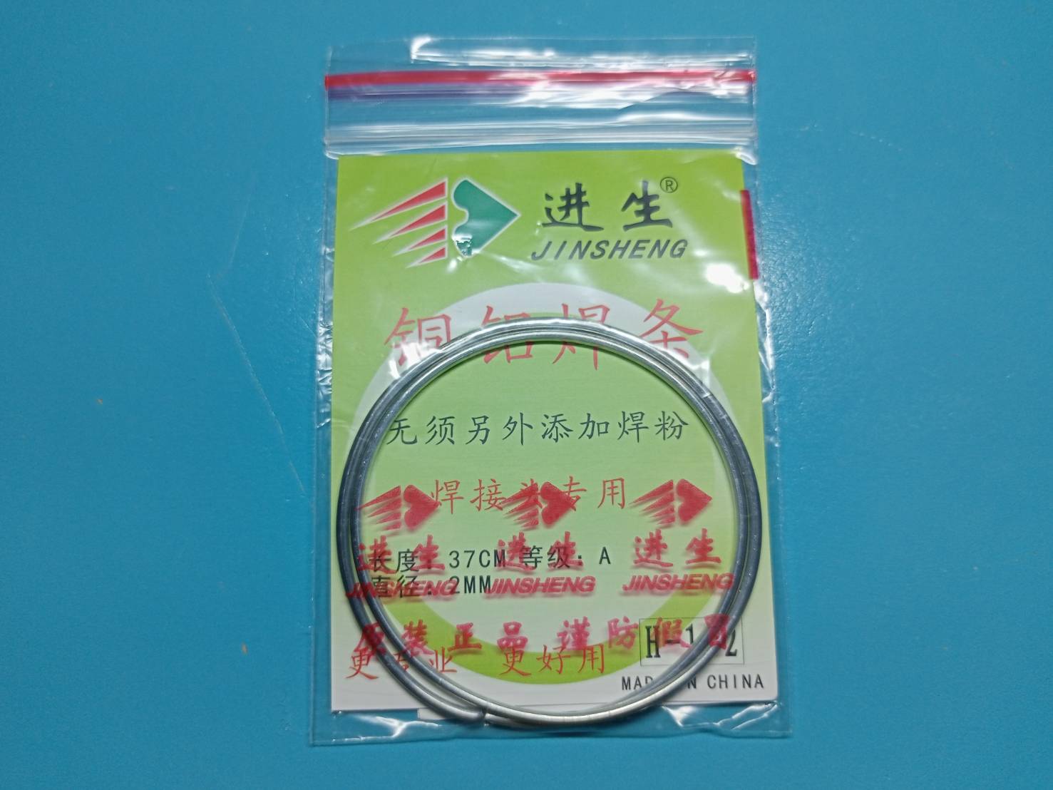 ลวดเชื่อมอลูมิเนียมผสมฟลั๊ก Jinsheng อุดช่องฟรีส ลวดเชื่อมอุณภูมิต่ำ ...