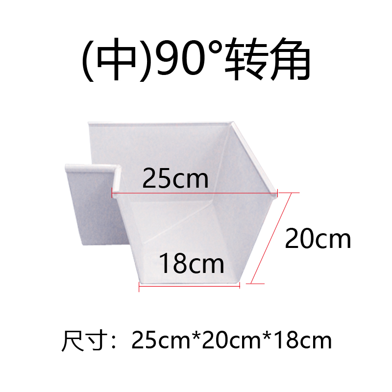 Roof gutter rainwater tank pvc roof gutter plastic U-shaped drainage ...