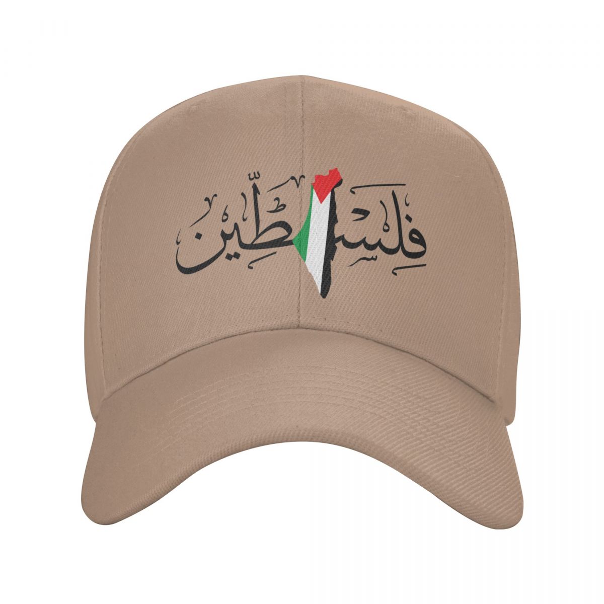 【Wildfolk Studio】Palestine Arabic Calligraphy Name With Palestinian ...