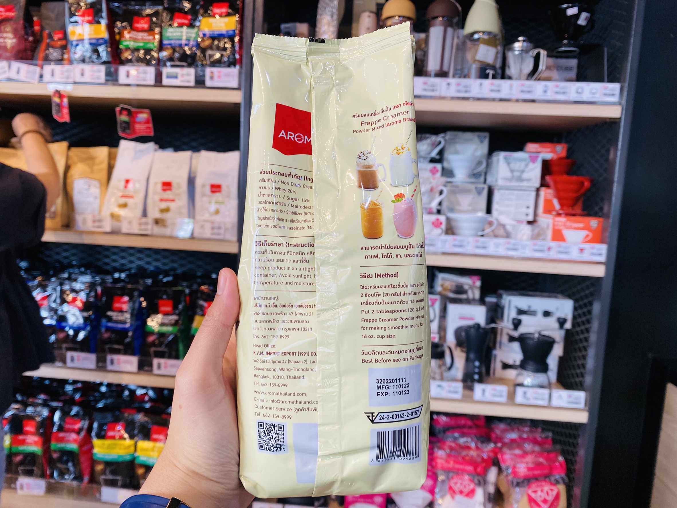 Aroma ครีมผสม เครื่องดื่มปั่น Frappe Creamer Powder Mixed ตราอโรม่า ...