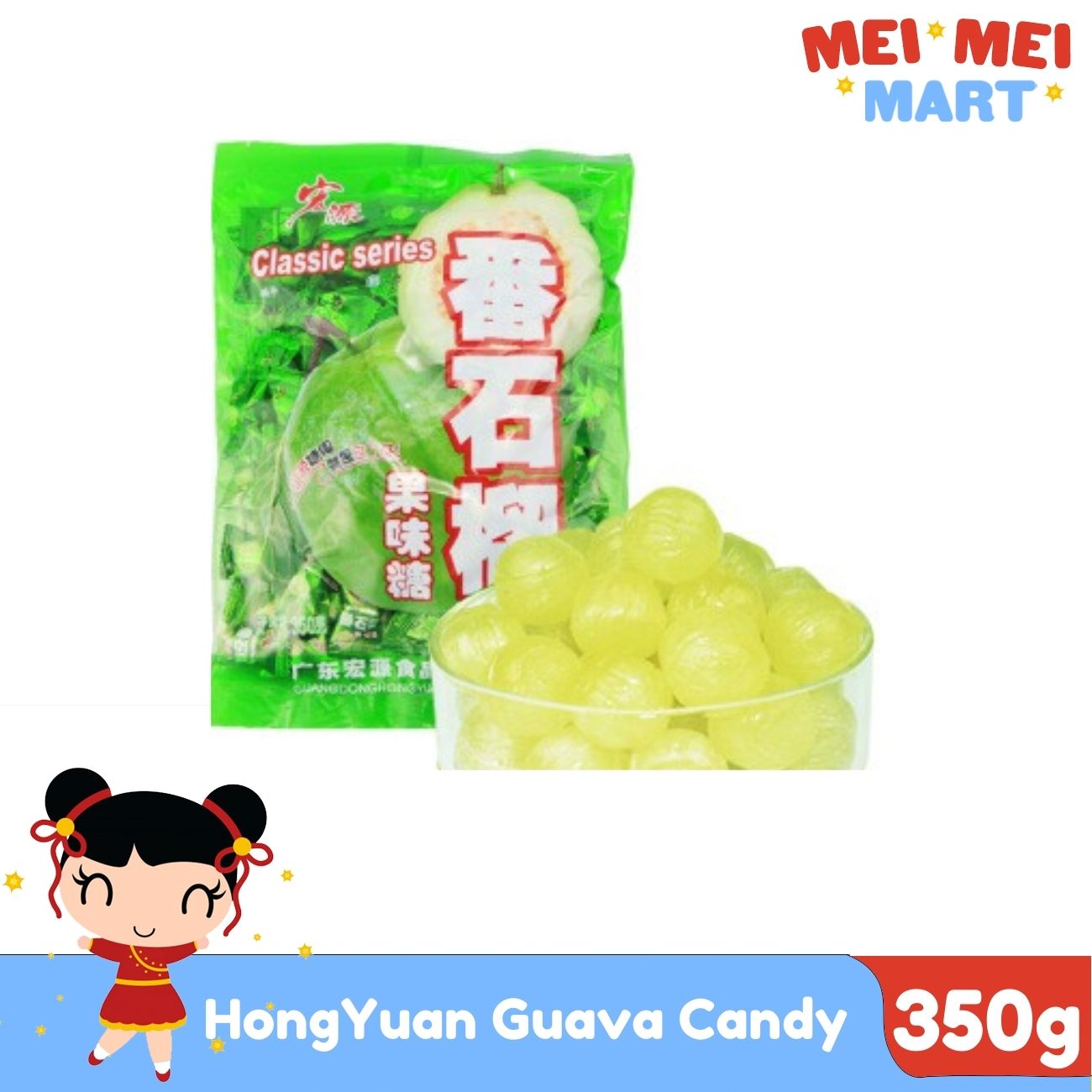 TAIWAN HongYuan Guava Candy 350g | Lazada PH