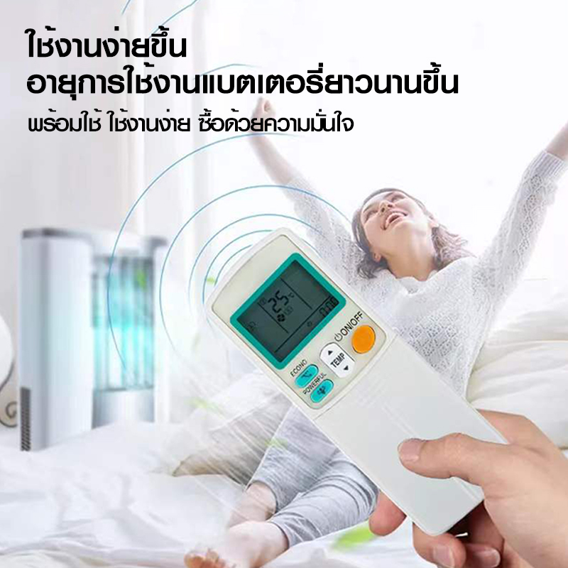 4019435 รีโมทแอร์ Daikin รีโมทแอร์ไดกิ้น (โค๊ดฝาหลัง BRC4M151W ...