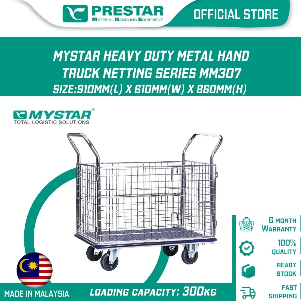 PRESTAR MHE MYSTAR Double Handle With 4 Side Netting (Metal Platform ...
