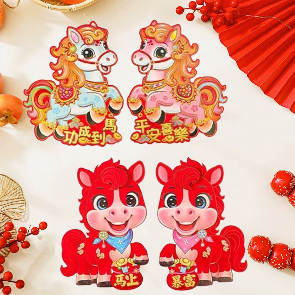 Pair Windows Decals Flocking Paper 2026 Zodiac Horse Stickers Cartoon ...