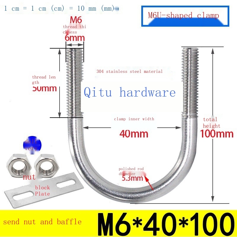M6 U-Bolt 304 Stainless Steel U Extension Pipe Clamp Screw Pipe Clamp ...