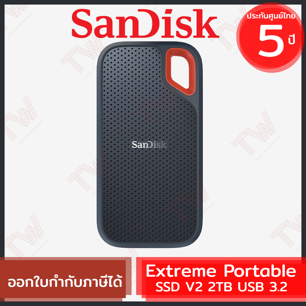 SanDisk Extreme Portable SSD V2 1TB USB 3.2 Gen2 เอสเอสดี ของแท้ ประกันศูนย์ 5ปี | Lazada.co.th