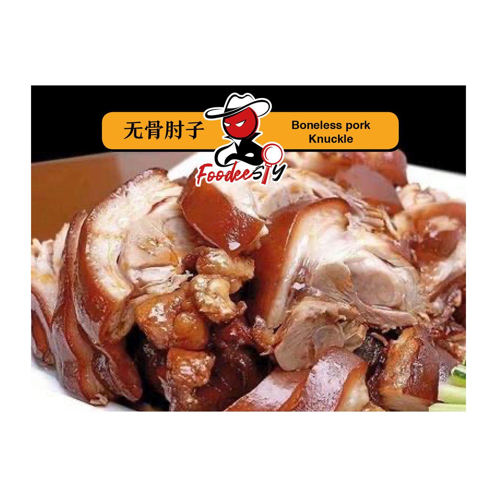 Foodee Spy X Old Cheng Du Restaurant Boneless Pork Knuckle | Lazada ...